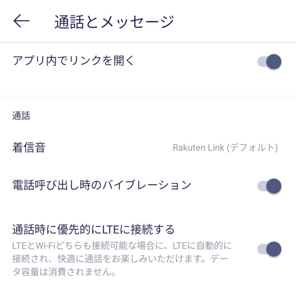 Redmi 12 5Gが楽天モバイルで使えるか実機で検証！データ通信・Rakuten Link（音声通話・SMS）・テザリングをチェック ...