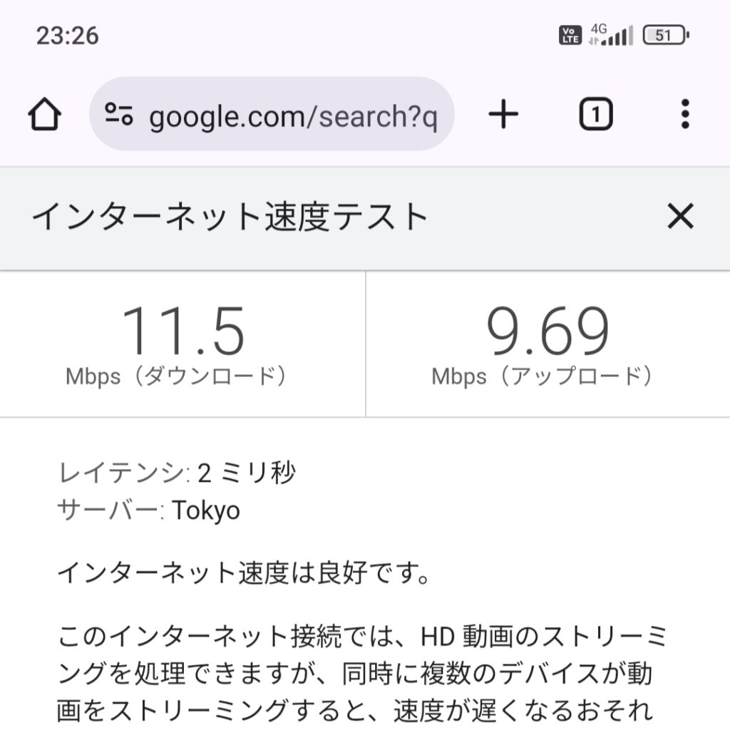 Redmi 12 5Gが楽天モバイルで使えるか実機で検証！データ通信・Rakuten Link（音声通話・SMS）・テザリングをチェック ...